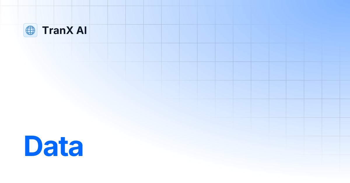 Data | DataX平台使用手冊 (DataX Manual)